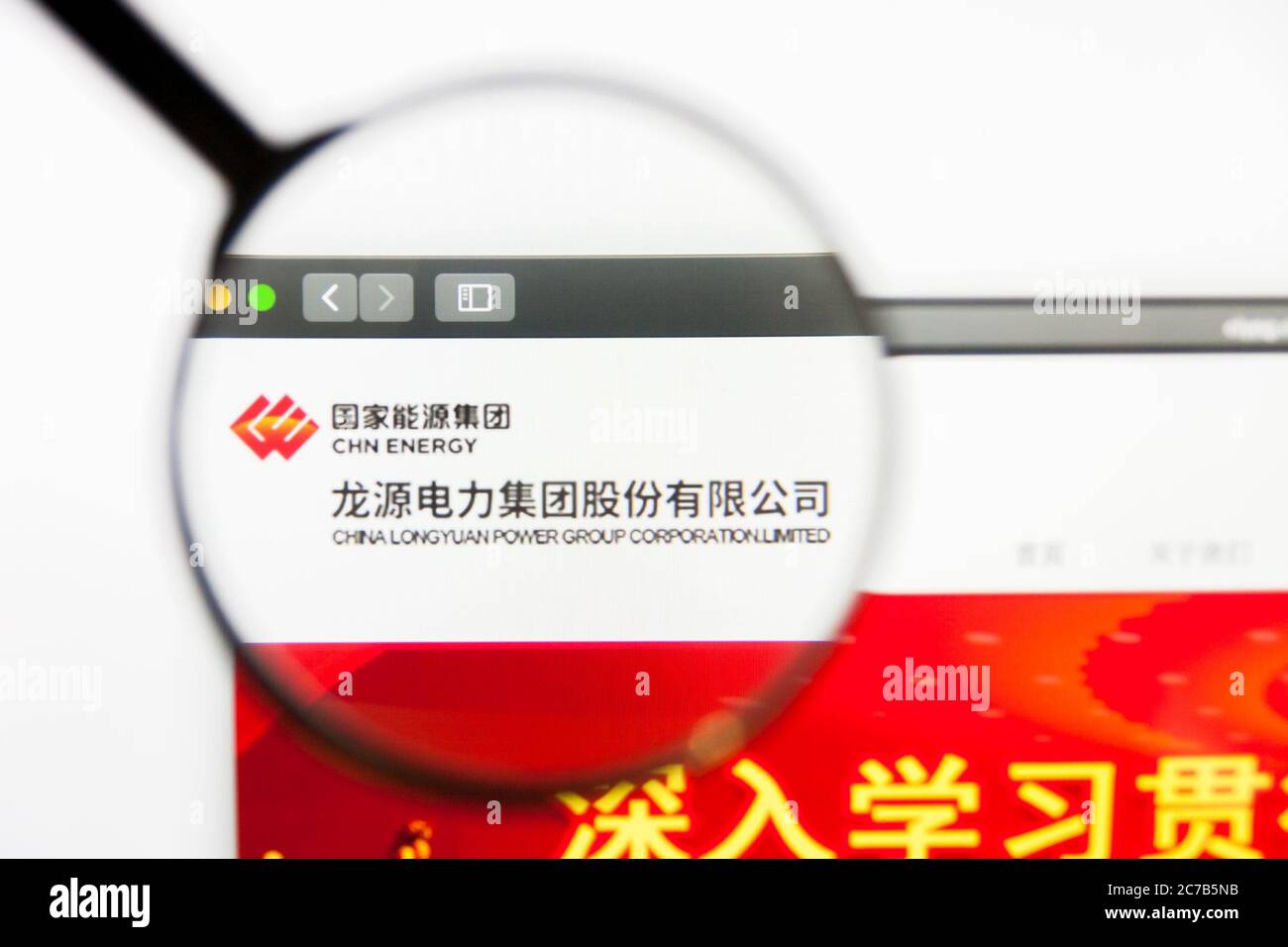 China longyuan hi-res stock photography and images - Alamy