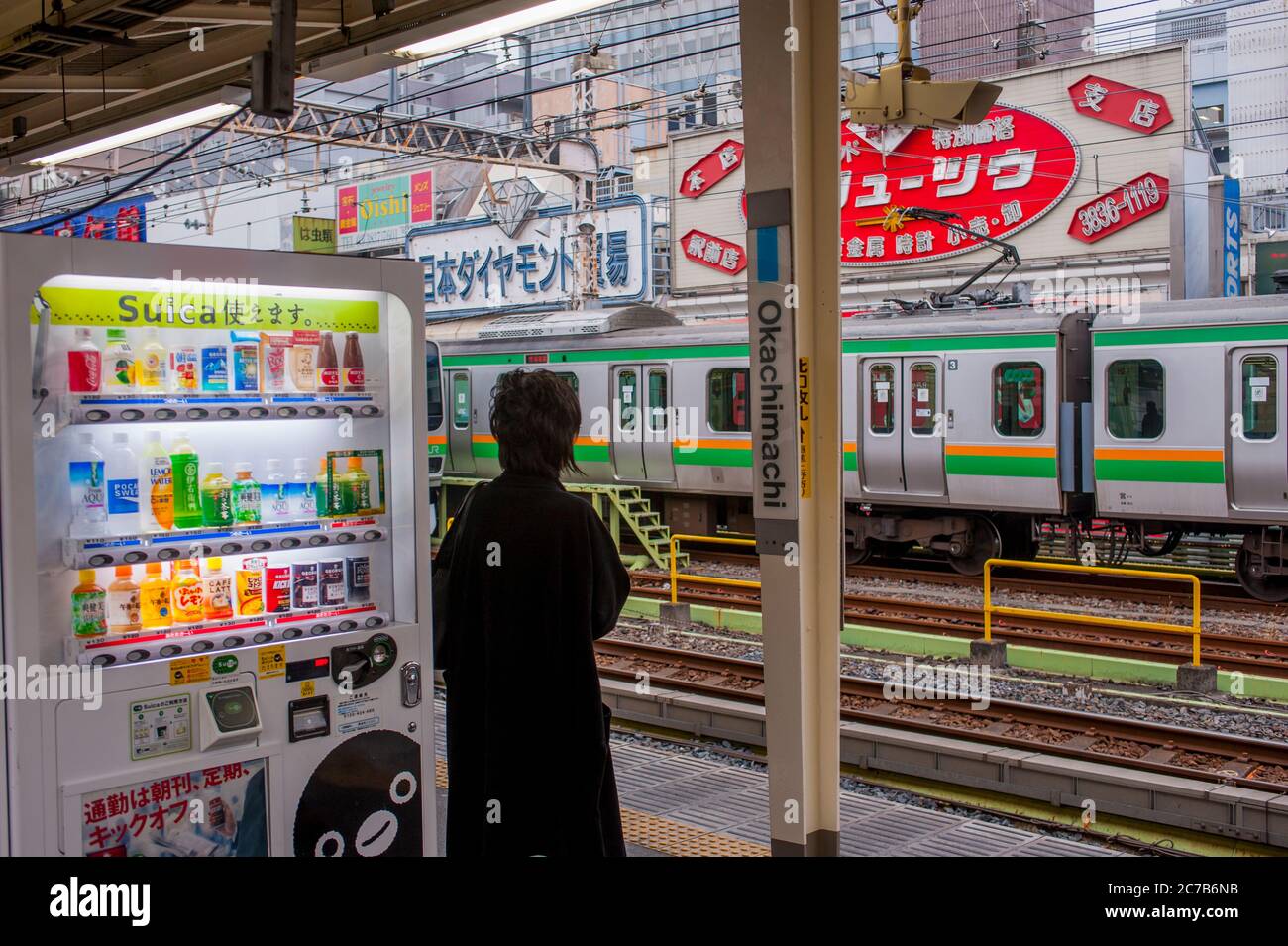 A light rail station with a vending machine on the platform in Tokyo ...