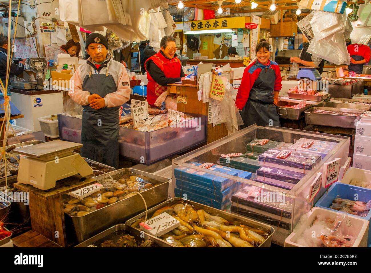 Fresh fish for sale on the Tsukiji Fish Market in Tokyo, Japan Stock ...