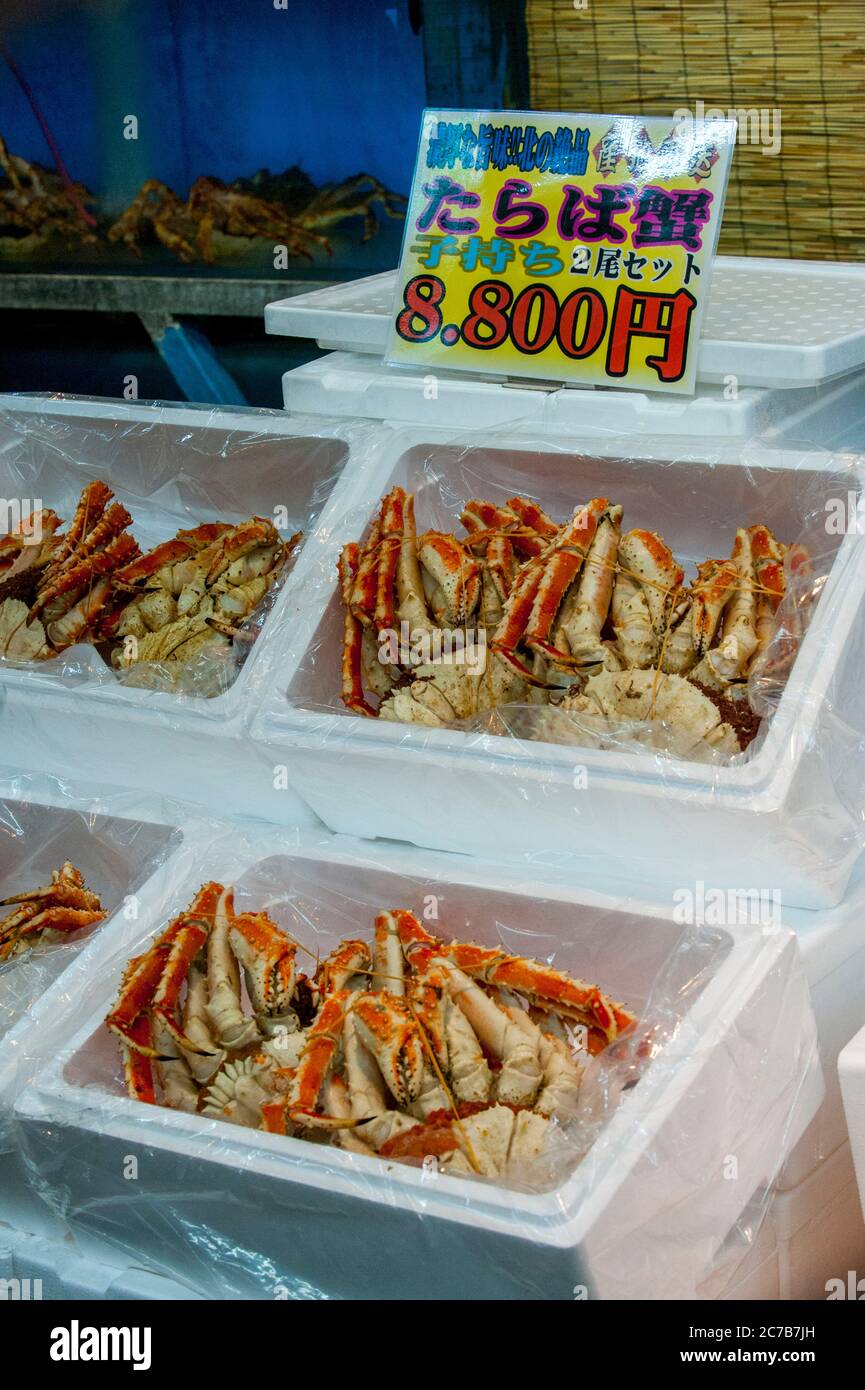 Fresh crab in a store in Abashiri, a city on Hokkaido Island, Japan ...