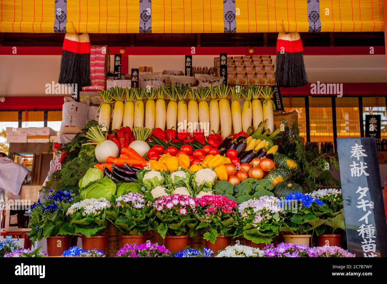Food offerings at the Fushimi Inari Taisha shrine, a Shinto shrine in ...