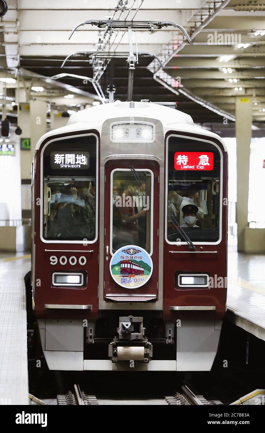 Photo taken July 16, 2020, shows a Hankyu Railway train at Osaka Umeda ...