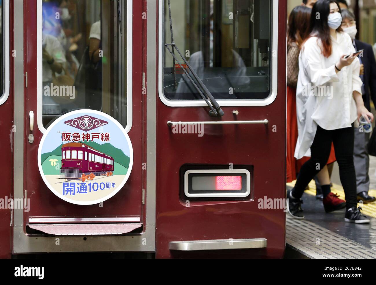 Photo taken July 16, 2020, shows a Hankyu Railway train at Osaka Umeda ...
