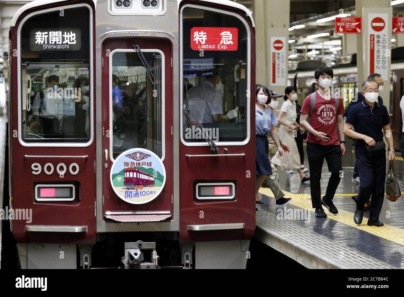 Photo taken July 16, 2020, shows a Hankyu Railway train at Osaka Umeda ...