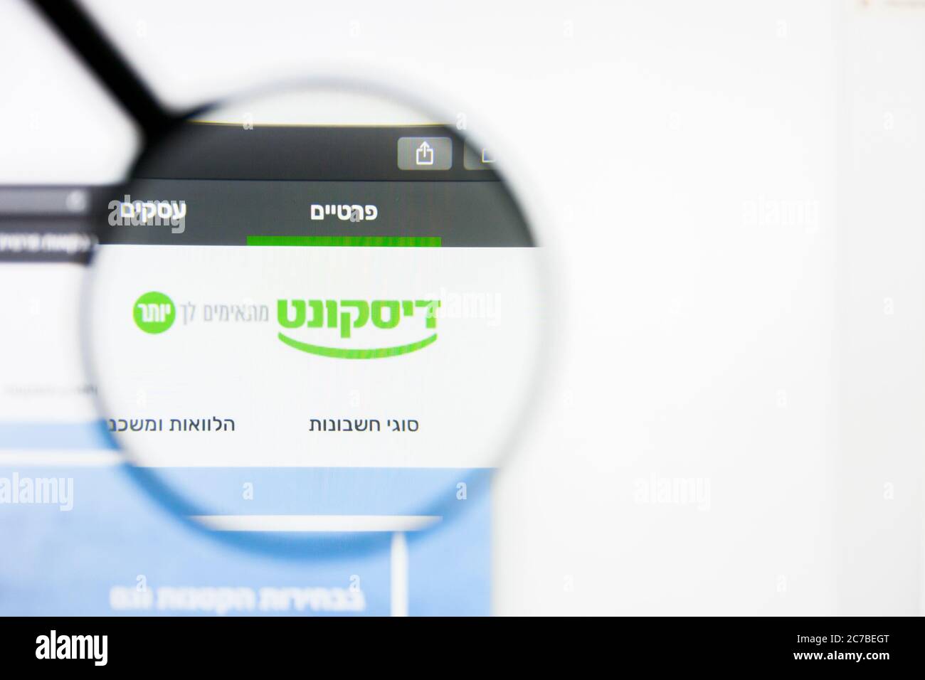 Israel logo hi-res stock photography and images - Alamy