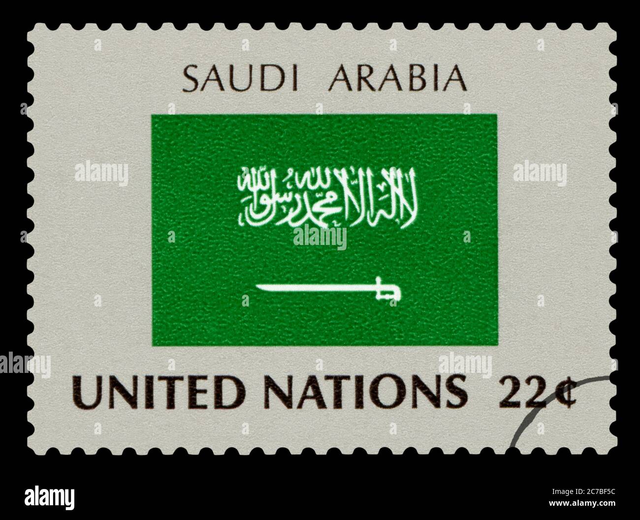 SAUDI ARABIA - Postage Stamp of Saudi Arabia national flag, Series of ...