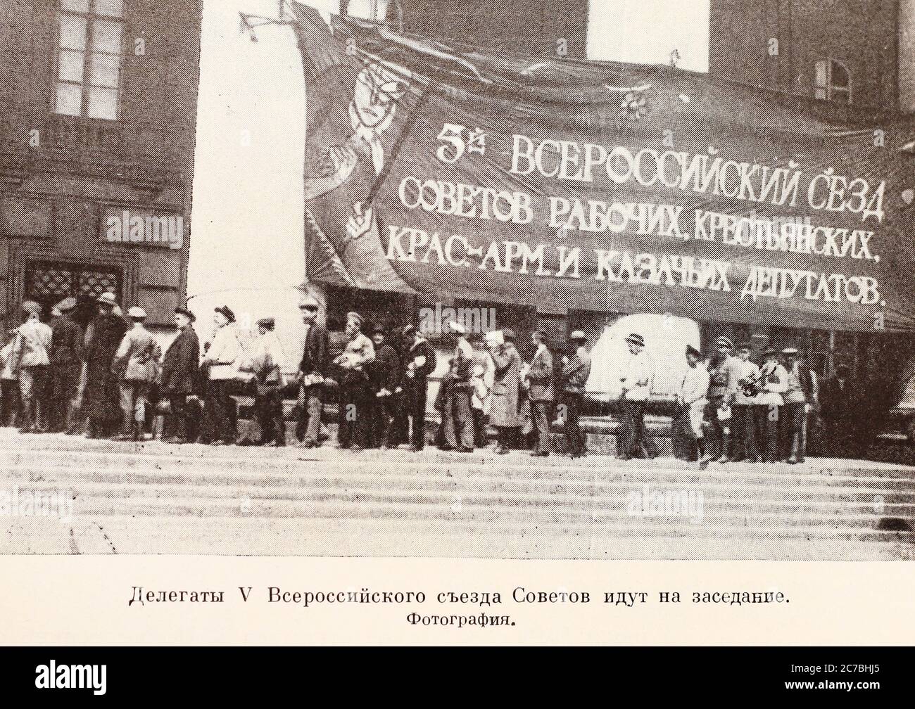 Soviet delegates hi-res stock photography and images - Alamy