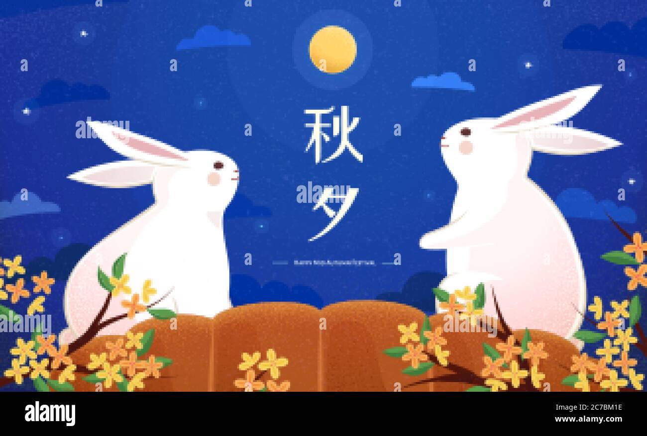 Cantonese mooncake Stock Vector Images - Alamy