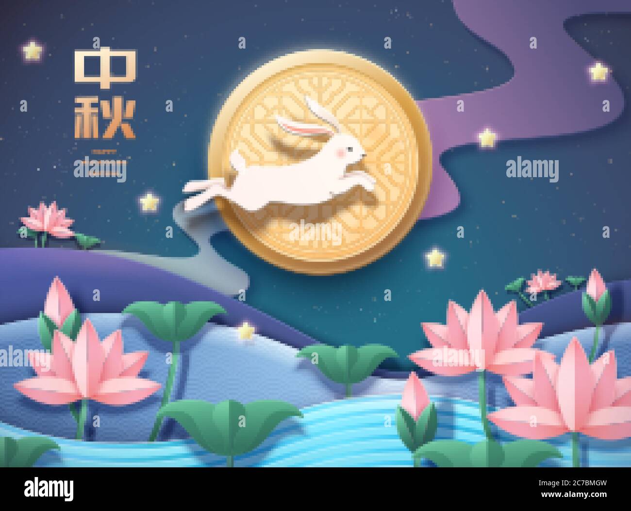 Jade rabbit jumping through lotus pond at night in papercut style, Mid ...