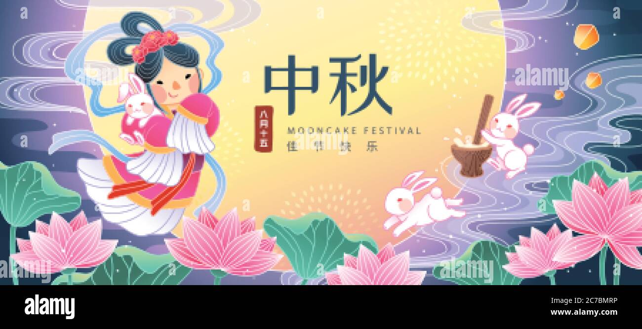 Mid-Autumn Festival Chang’e and jade rabbits banner, Holiday's name and ...