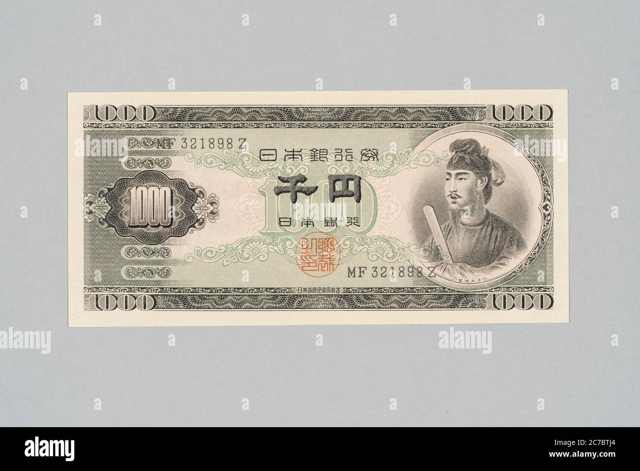 Japanese banknote 1000 yen, Shotoku Taishi design, Private Collection ...
