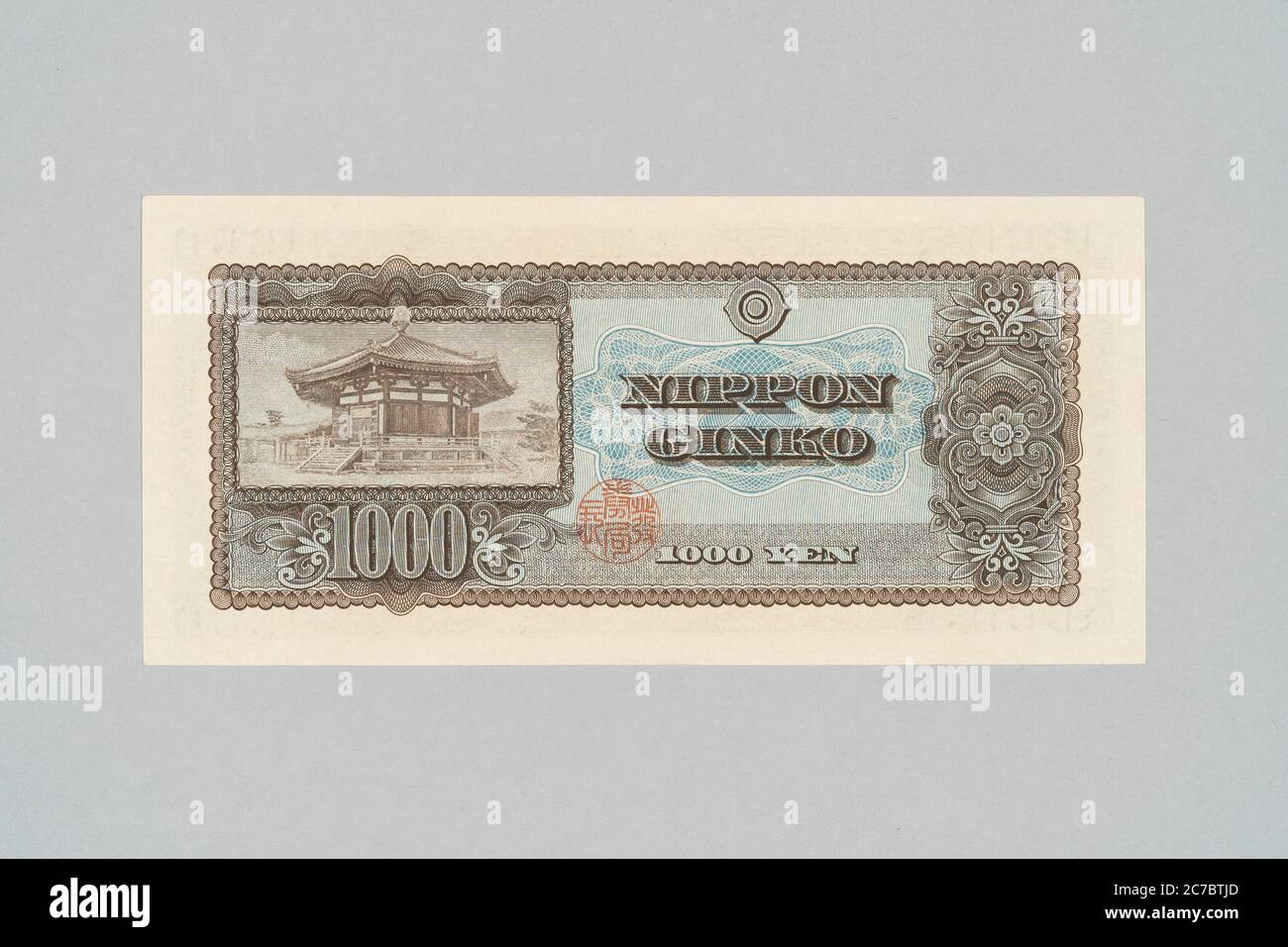Backside of Japanese banknote 1000 yen, Shotoku Taishi design, Private ...