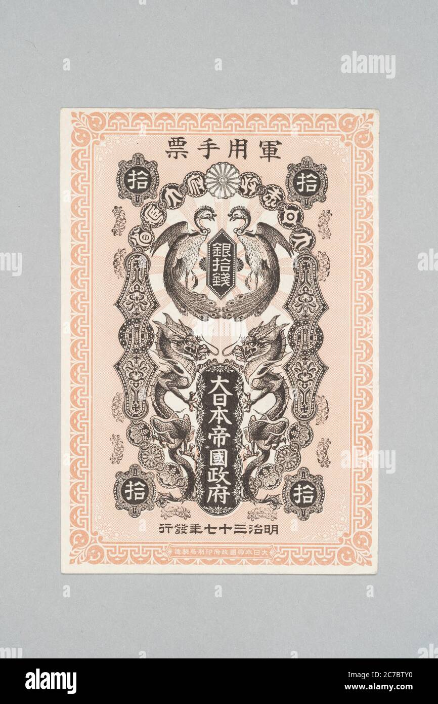 Japanese military yen during Russo-Japanese War ,Silver 10 sen, issued ...