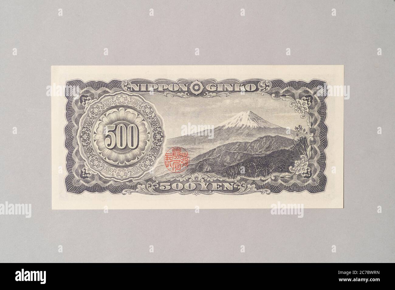 Japanese banknote 500 yen, Private Collection Stock Photo - Alamy