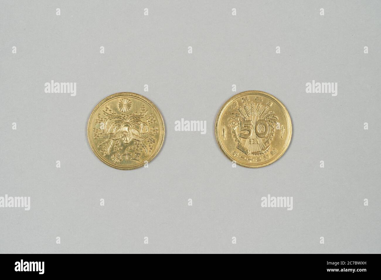 20 japanese sen hi-res stock photography and images - Alamy