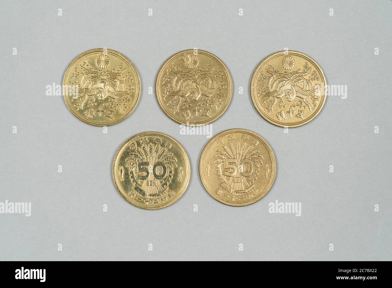 20 japanese sen hi-res stock photography and images - Alamy