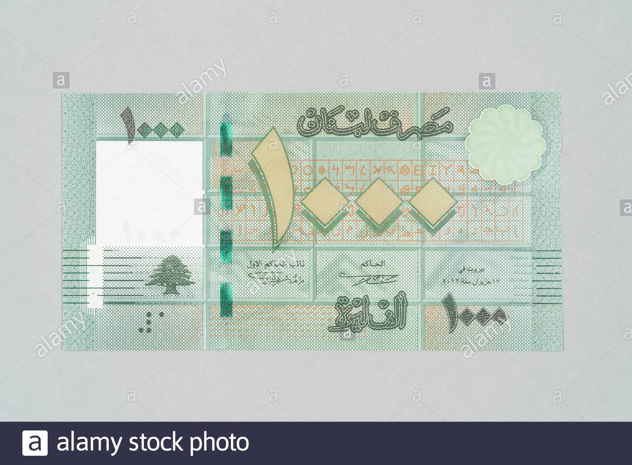 Lebanese Banknote High Resolution Stock Photography and Images - Alamy