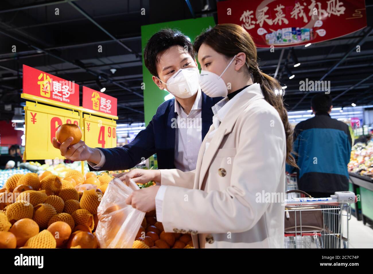 Mask positioning hi-res stock photography and images - Alamy