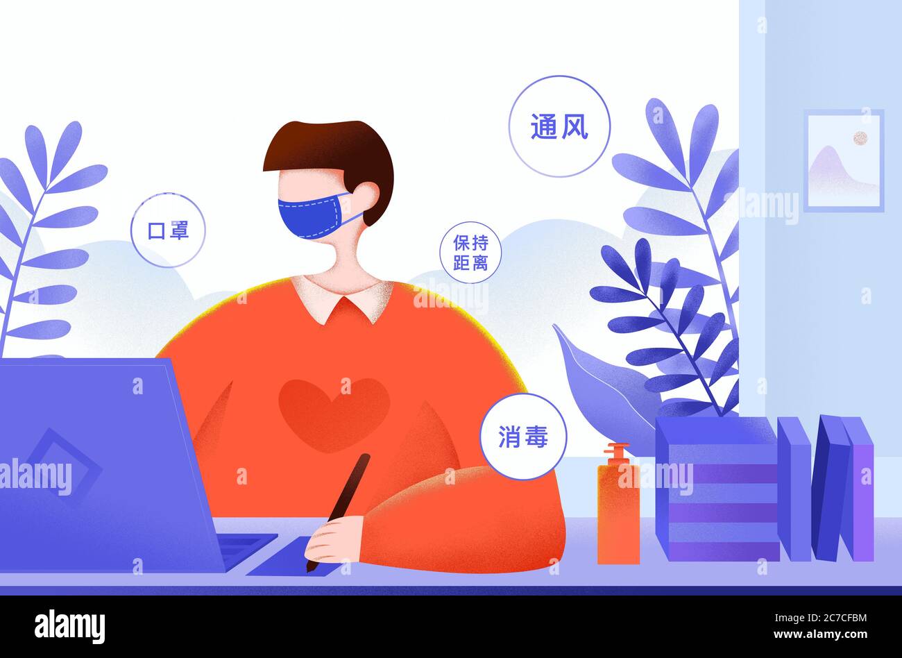 Wearing a mask to use a computer, an office worker Stock Photo - Alamy