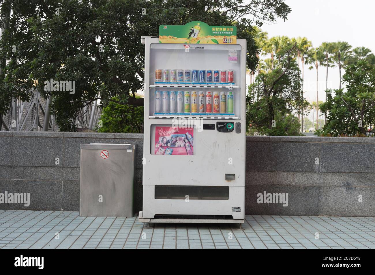 TAIPEI, TAIWAN - CIRCA January, 2018: Vending machines of various ...