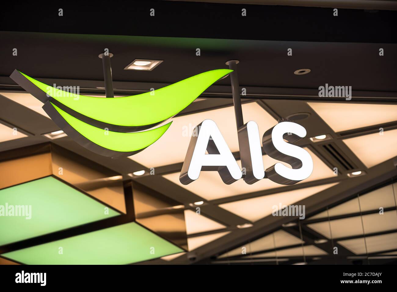 Ais Logo