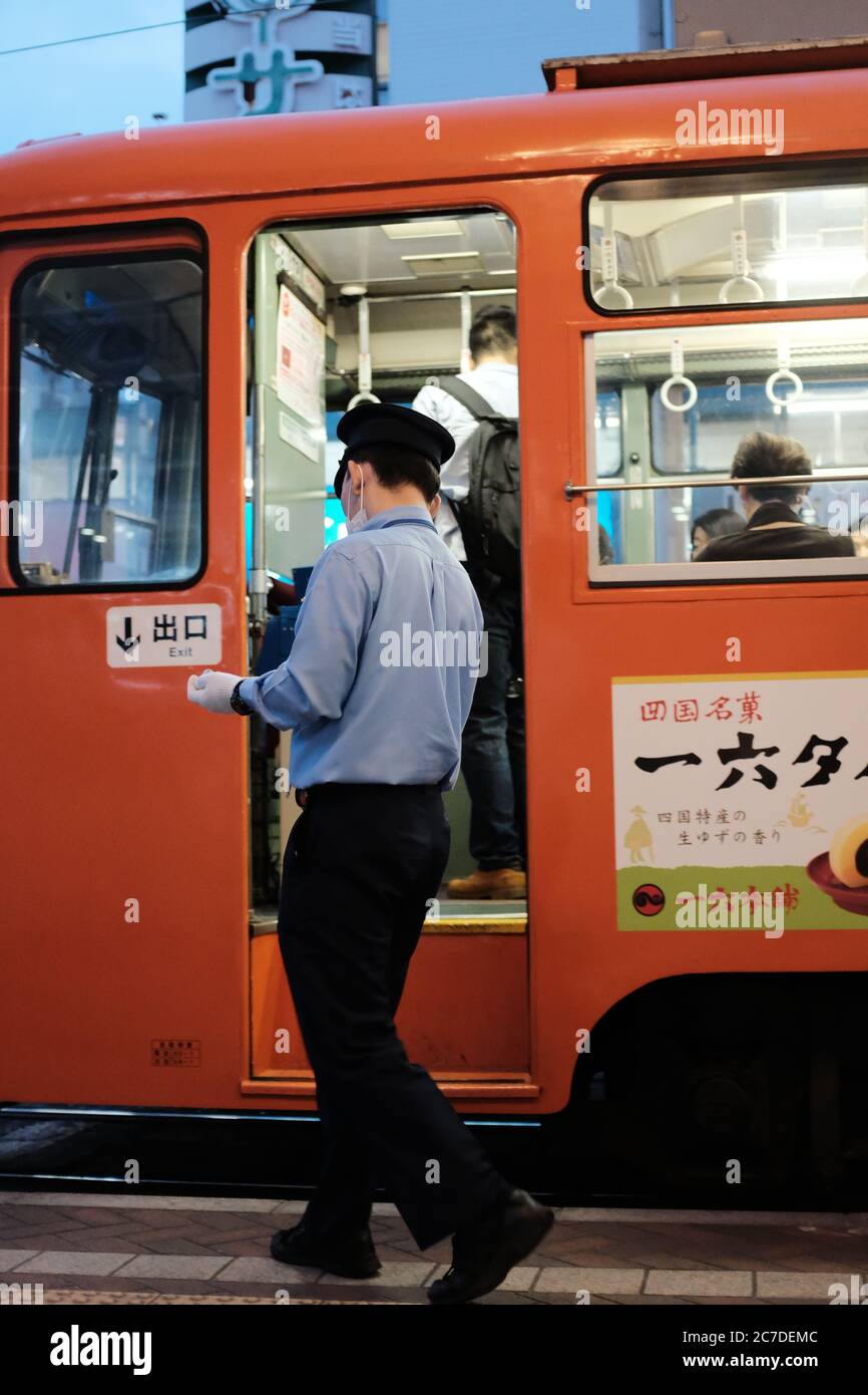 Japan bus stop sign hi-res stock photography and images - Alamy