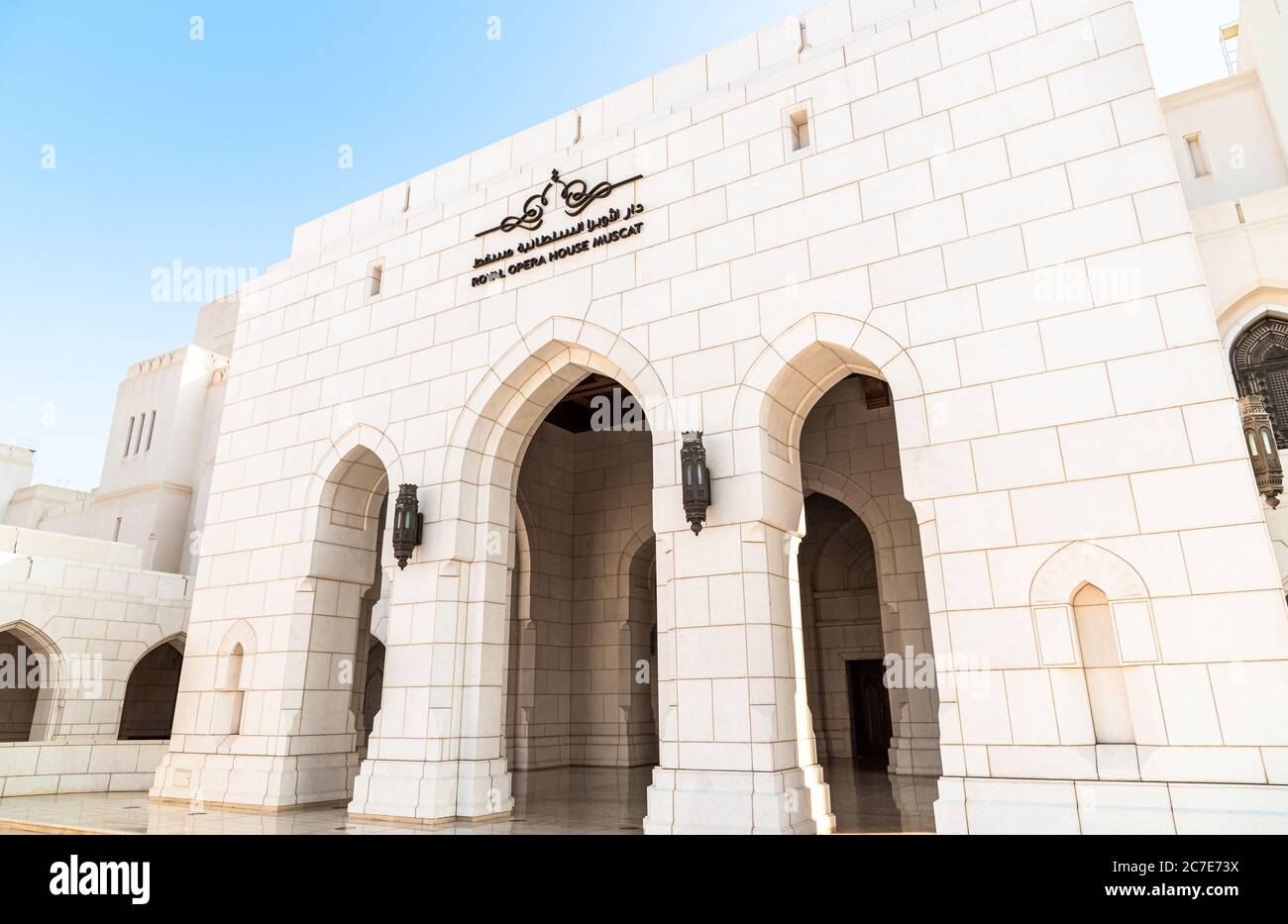 Muscat, Oman - February 11, 2020: Facade of the Royal Opera House in ...
