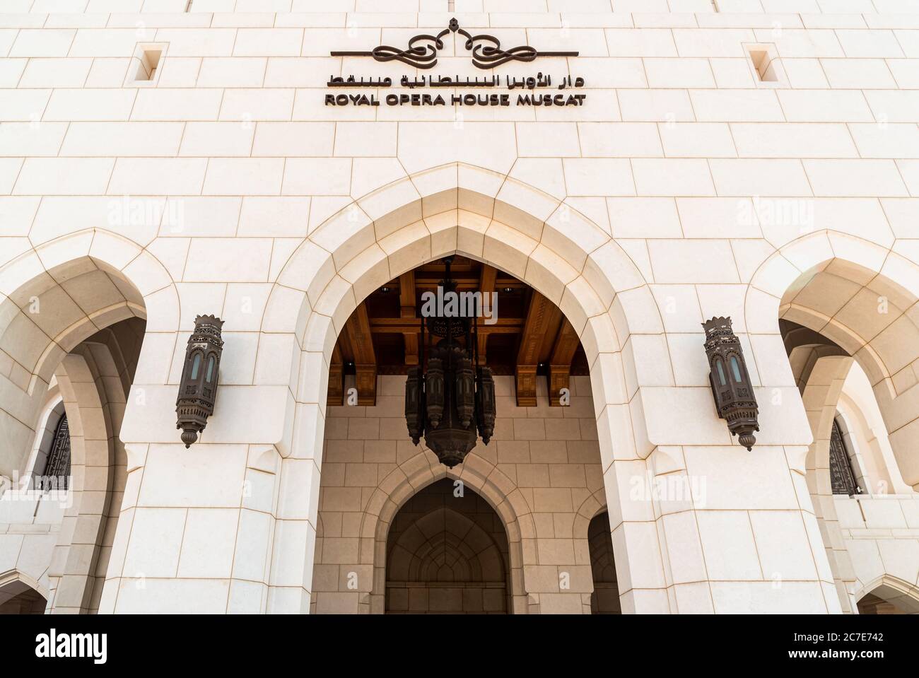 Modern islamic architecture sultanate of oman hi-res stock photography ...
