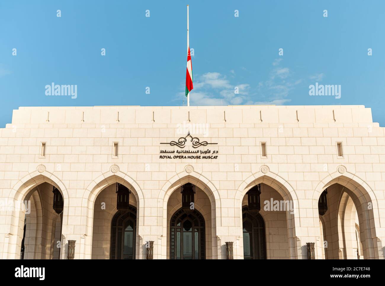Muscat, Oman - February 11, 2020: Facade of the Royal Opera House in ...