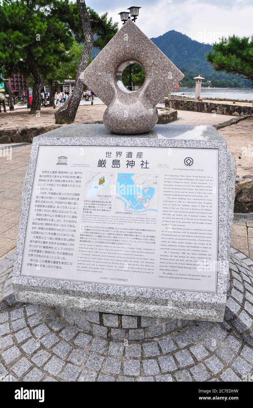 Momijidani park miyajima hatsukaichi hiroshima hi-res stock photography ...