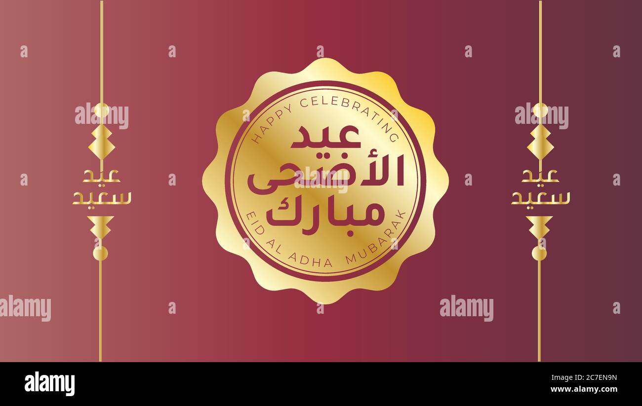 Vector Eid al adha typography design with arabic calligraphy vintage ...