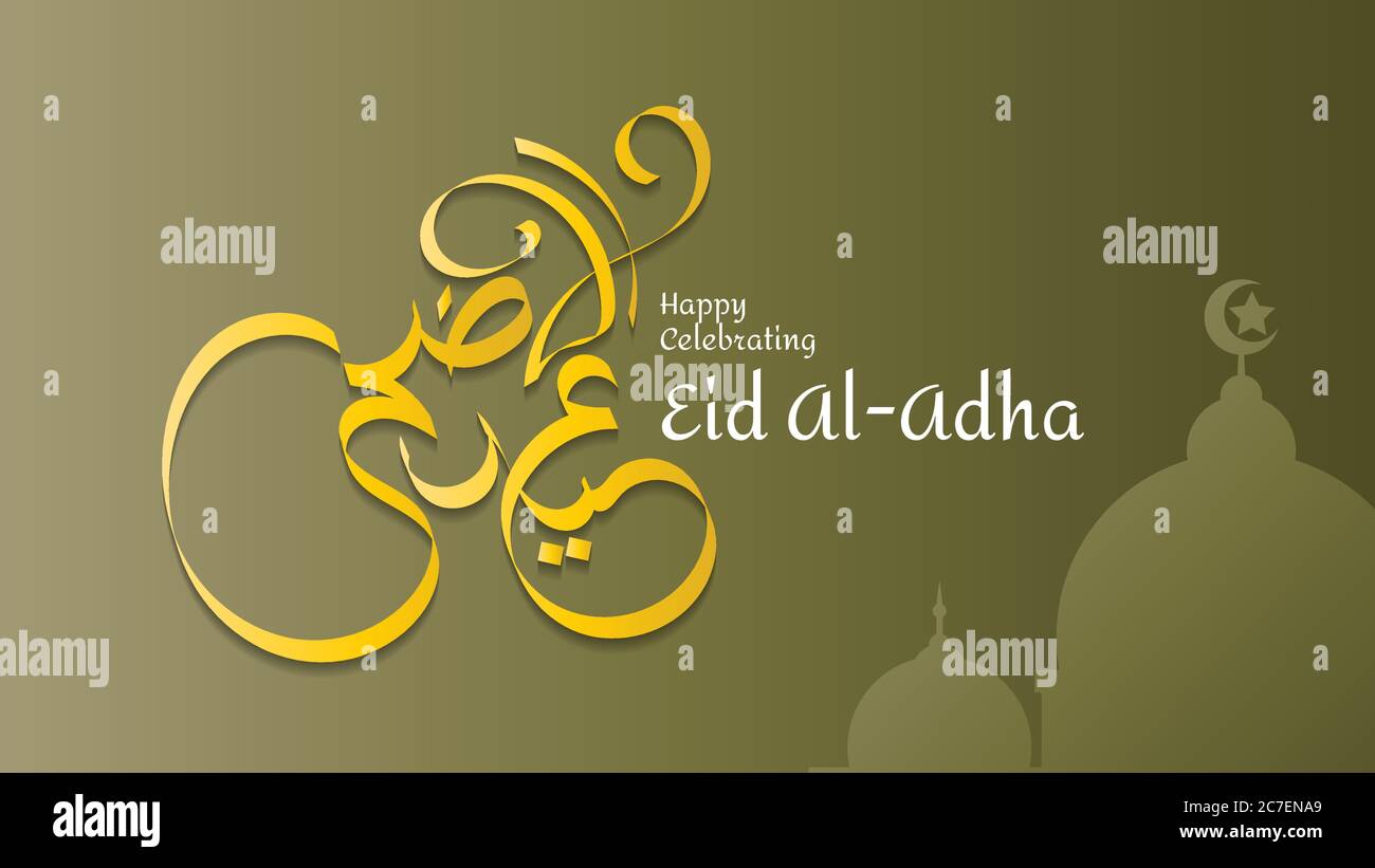 Vector Eid al adha typography design with arabic calligraphy vintage ...