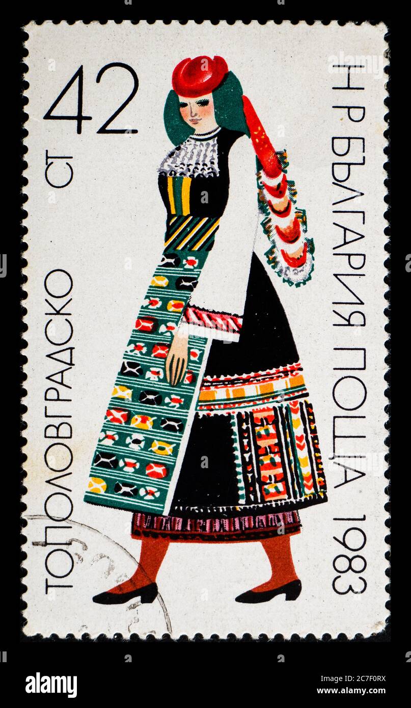 BULGARIA - CIRCA 1983: A postage stamp from Bulgaria showing Bulgarian ...