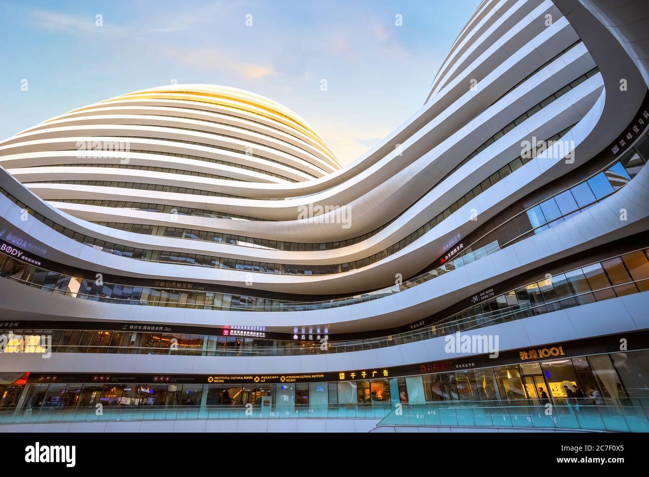 Beijing, China - Jan 12 2020: Galaxy Soho Building is an urban complex ...