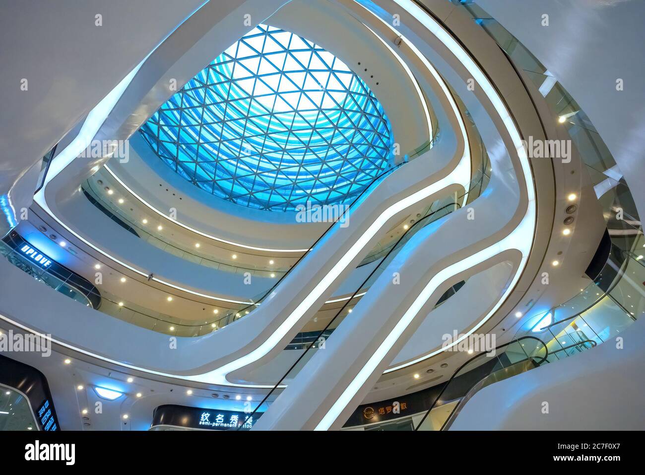 Beijing, China - Jan 9 2020: Galaxy Soho Building is an urban complex ...