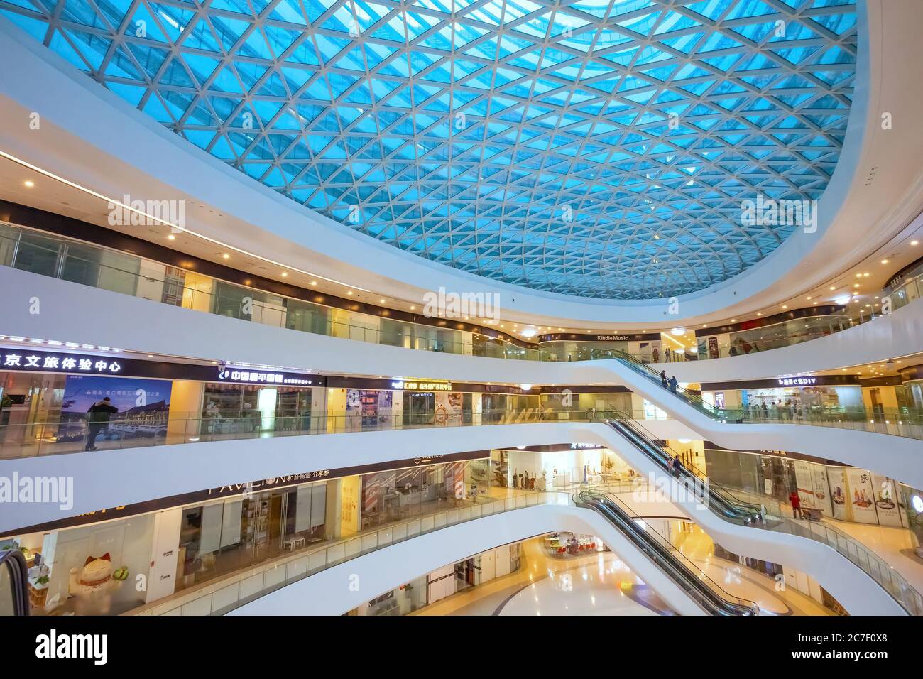 Beijing, China - Jan 9 2020: Galaxy Soho Building is an urban complex ...