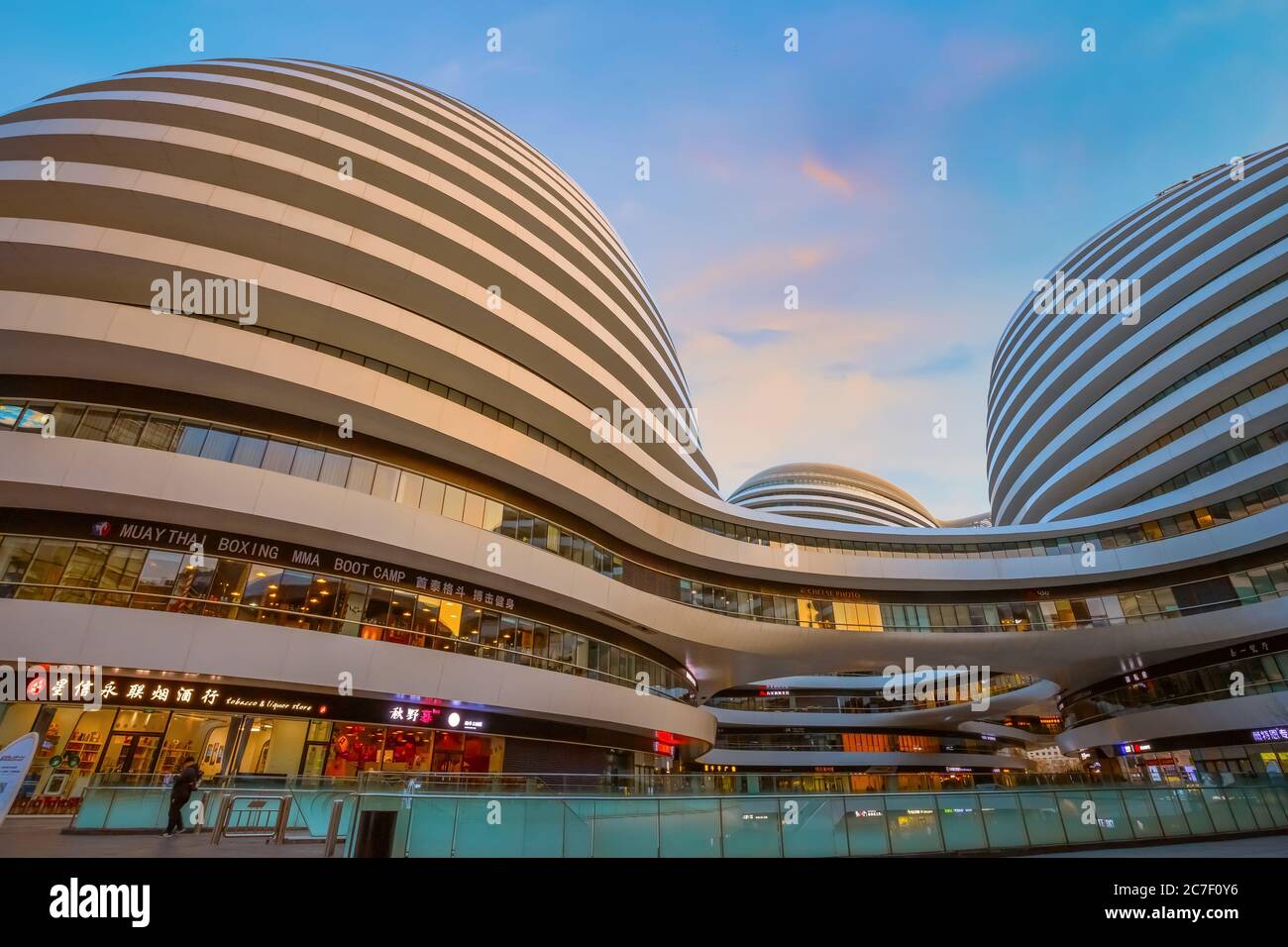 Beijing, China - Jan 12 2020: Galaxy Soho Building is an urban complex ...