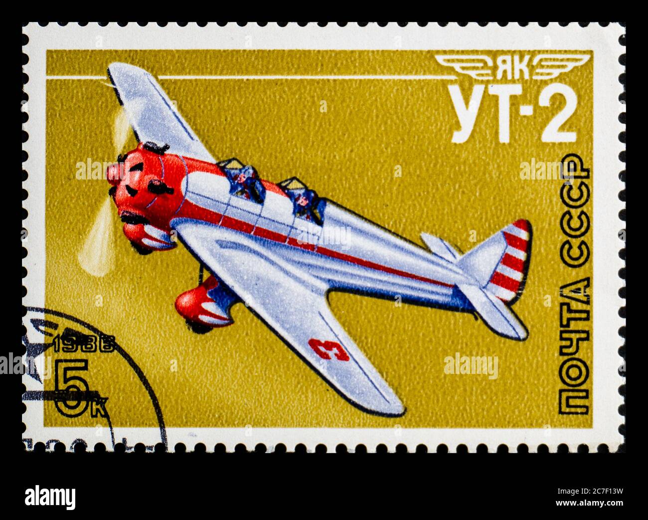 RUSSIA, USSR - CIRCA 1986: A postage stamp from USSR showing aircraft ...