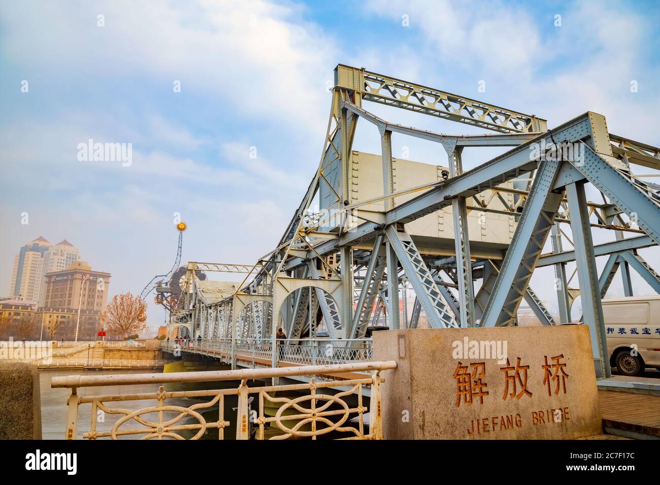 Tianjin, China - Jan 16 2020: The Liberation Bridge (Jiefang) built in ...