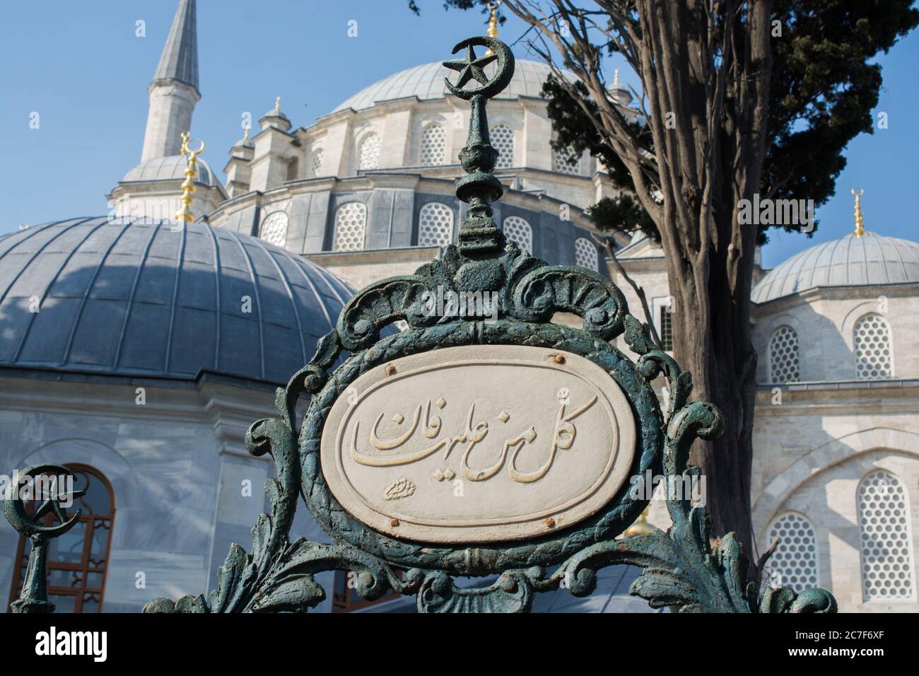 Beautiful examples of the Ottoman Calligraphy art Stock Photo - Alamy