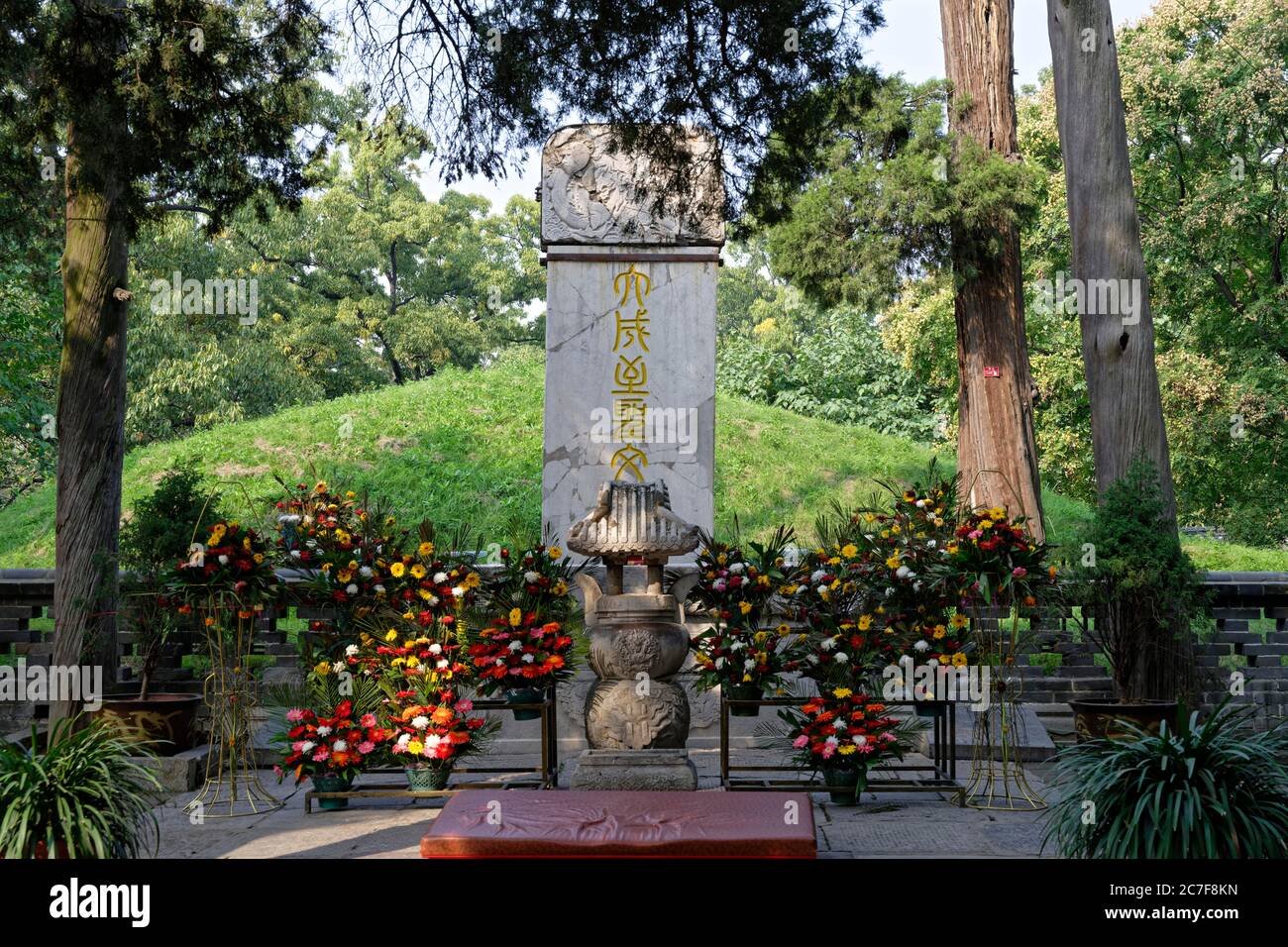 Grave of Confucius at the cemetery of the Kong family, Linqian, Qufu ...