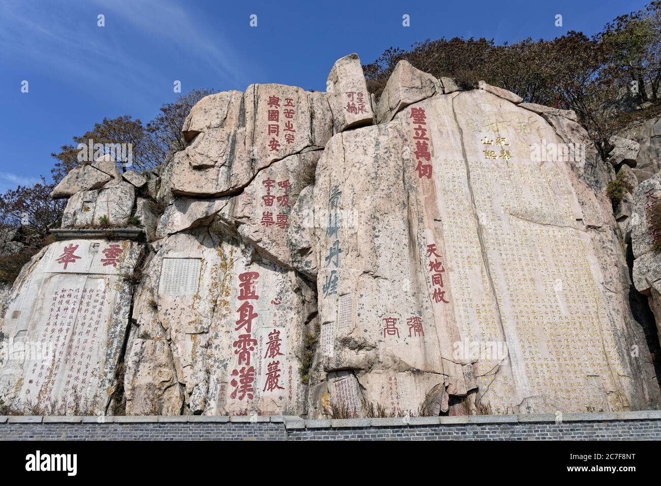 Imperial memorial stone at Tai Shan Mountain, Doumugong, Shandong Sheng, China Stock Photo - Alamy