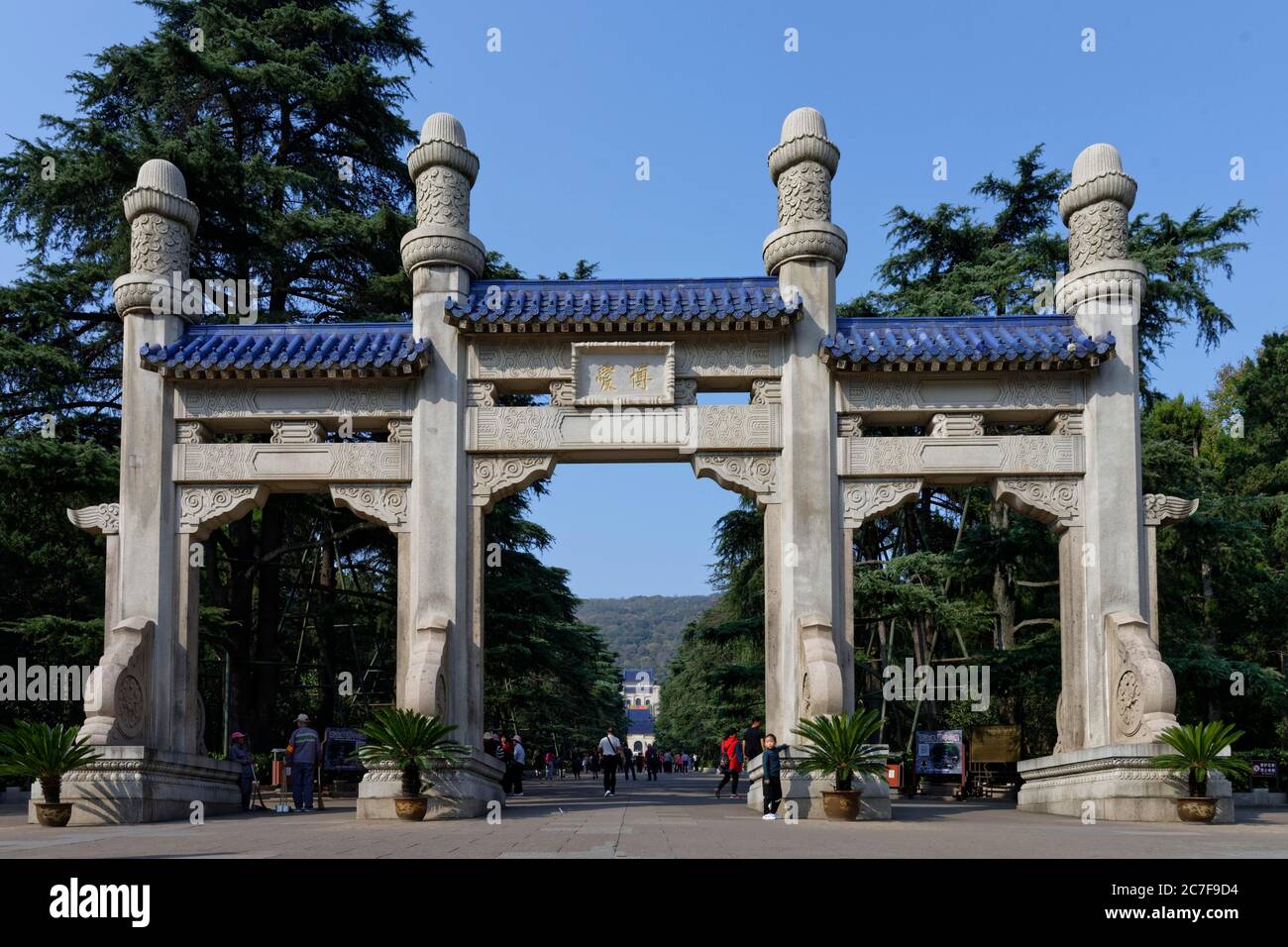 Sun Yat-sen Mausoleum, Gate, Tiejiangying, Nanjing, Jiangsu Sheng ...