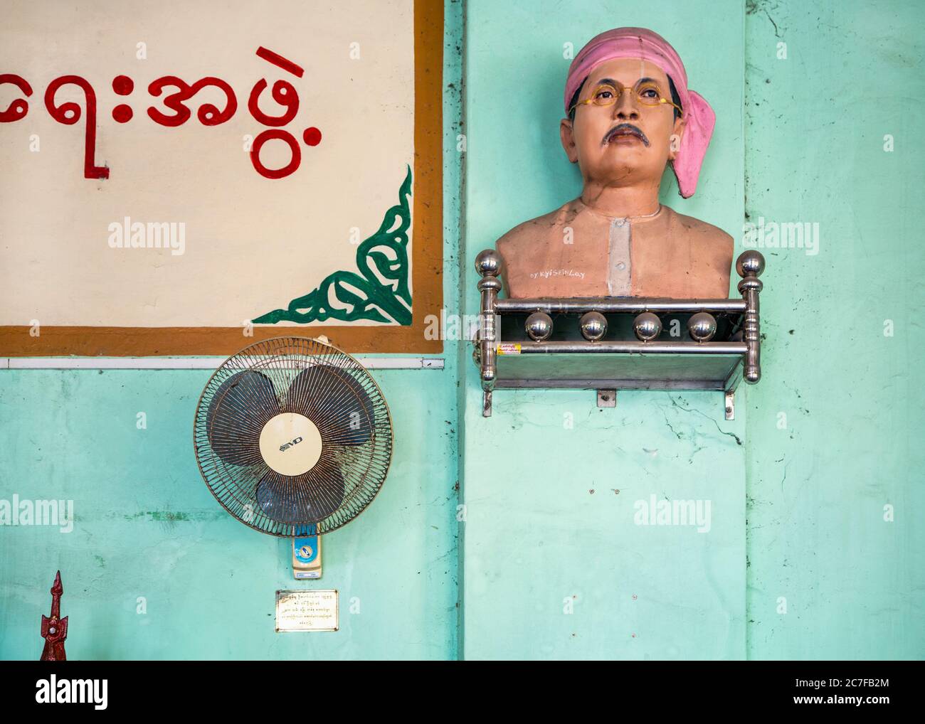 Mannequin design hi-res stock photography and images - Alamy