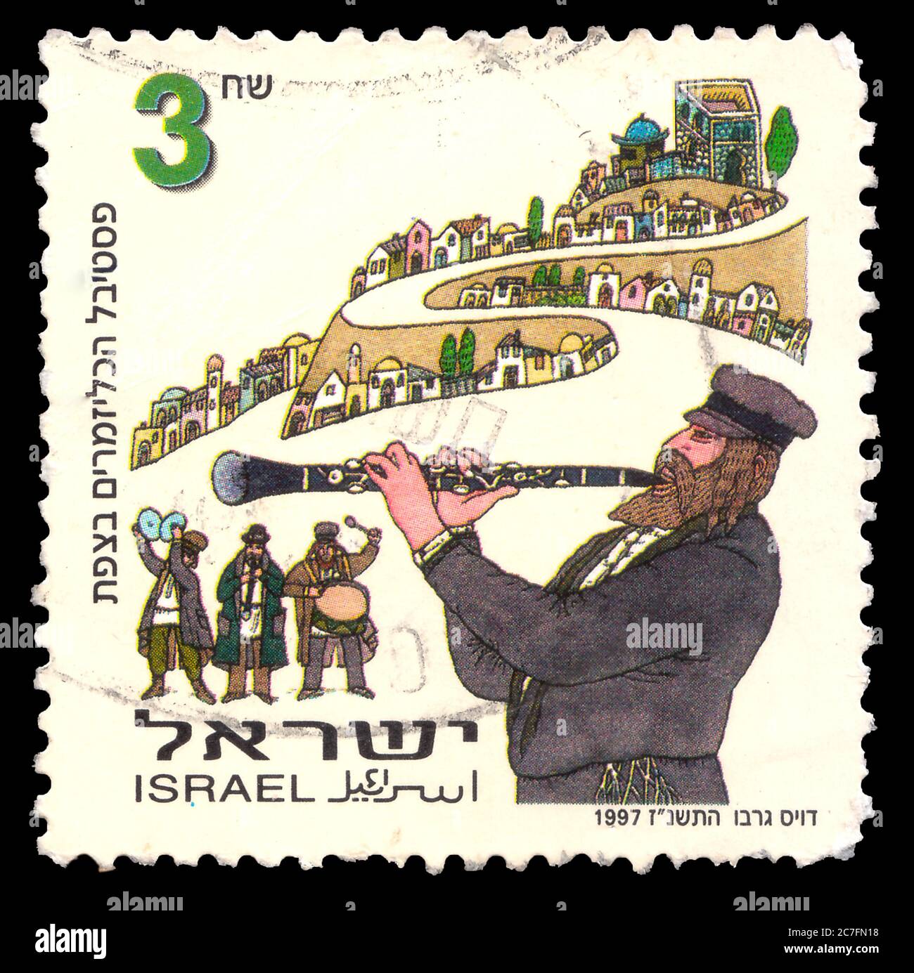 Israeli postage stamp hi-res stock photography and images - Alamy