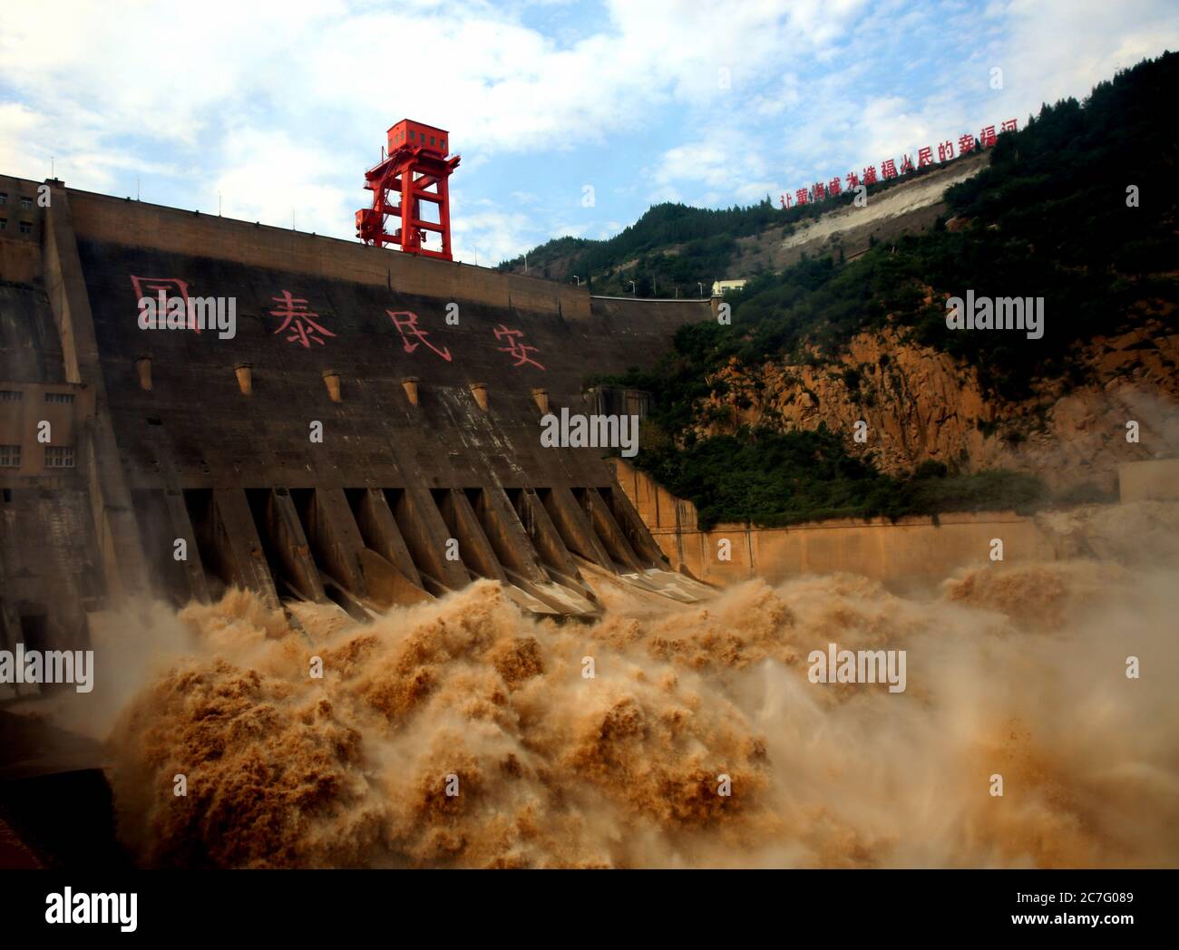 Sanxia, Sanxia, China. 16th July, 2020. HenanÃ¯Â¼Å'CHINA-On July 16 ...