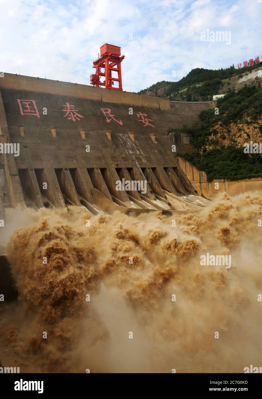 Sanxia, Sanxia, China. 16th July, 2020. HenanÃ¯Â¼Å'CHINA-On July 16 ...