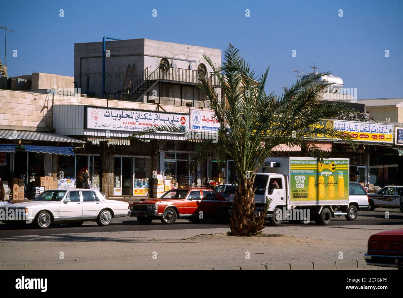 Kuwait city kuwait souk selling hi-res stock photography and images - Alamy