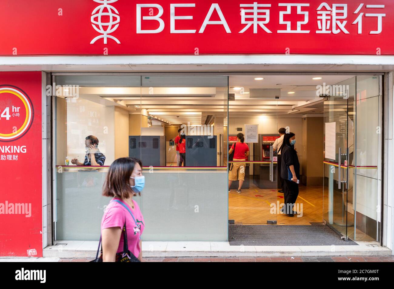 Bea business logo hi-res stock photography and images - Alamy
