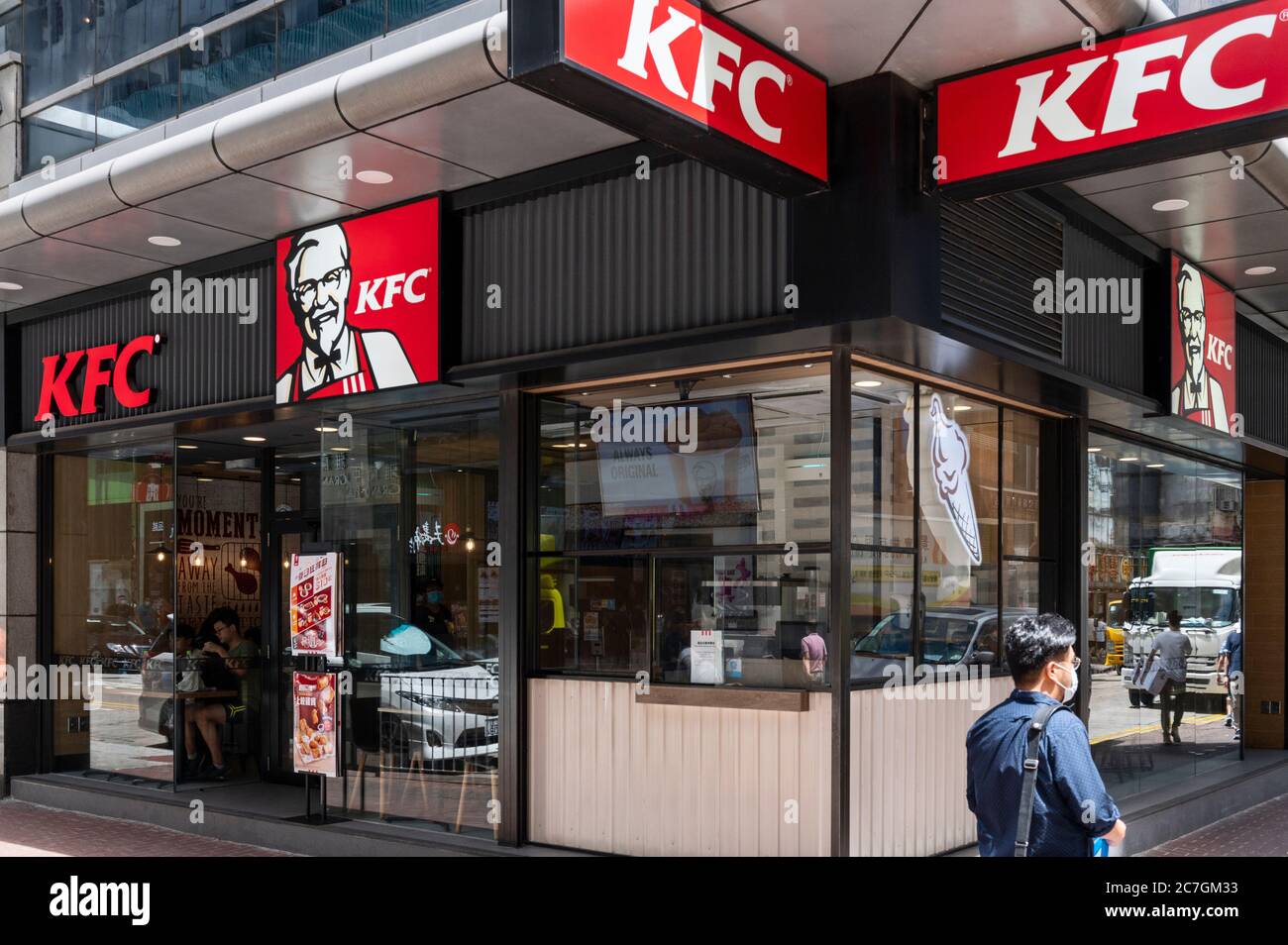 Kfc sign and logo hong kong hi-res stock photography and images - Alamy